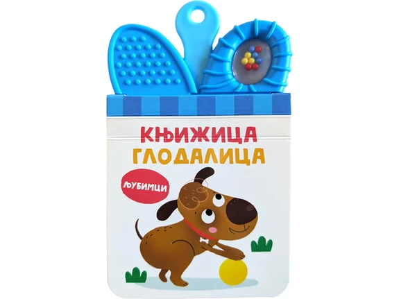 Knjižica glodalica: Ljubimci - grupa autora