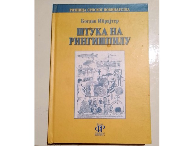 Štuka na ringišpilu  Bogdan Ibrajter