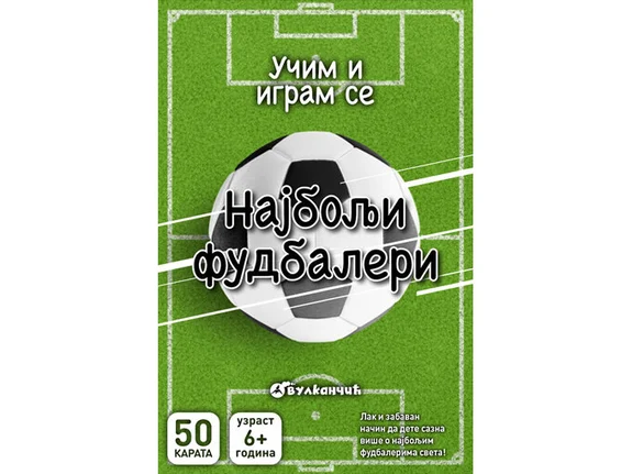 Karte - Najbolji fudbaleri - grupa autora