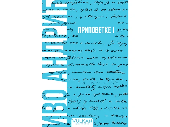 Pripovetke I – Meki povez - Ivo Andrić