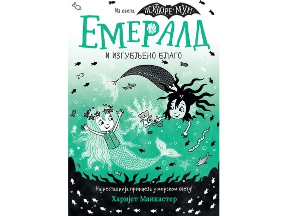 Emerald i izgubljeno blago - Harijet Mankaster