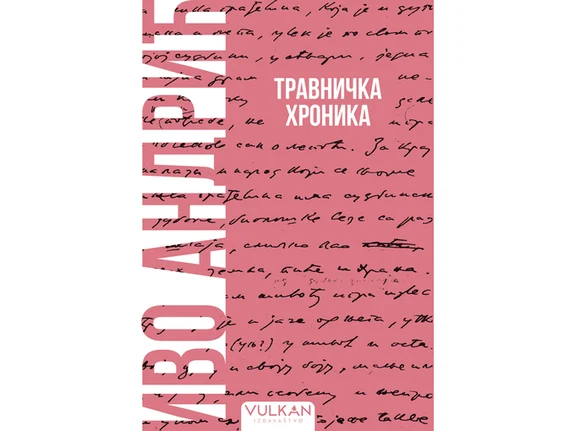 Travnička hronika – Meki povez - Ivo Andrić