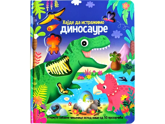 Hajde da istražimo: Dinosauri - grupa autora