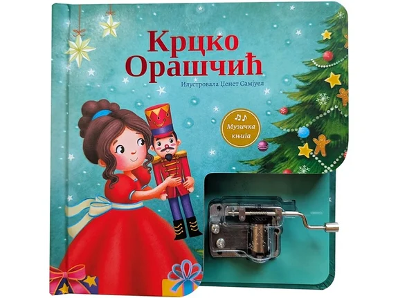 Muzička knjiga: Krcko Oraščić - grupa autora