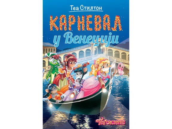 Tea Stilton – Karneval u Veneciji - Tea Stilton