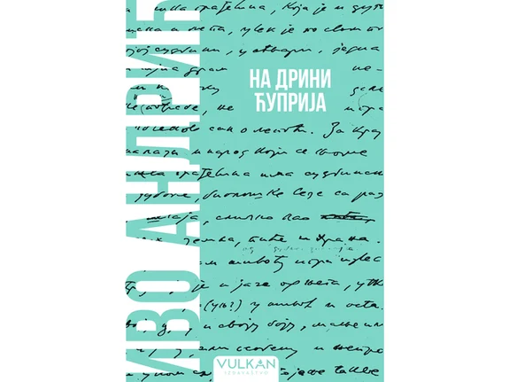 Na Drini ćuprija – Meki povez - Ivo Andrić