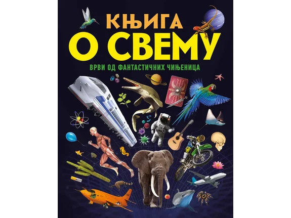 Knjiga o svemu -