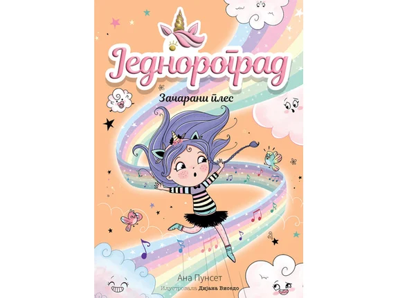 Jednorograd 6: Začarani ples - Ana Punset
