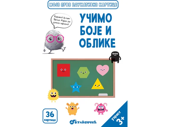 Zrnce kartice – Učimo boje i oblike - grupa autora
