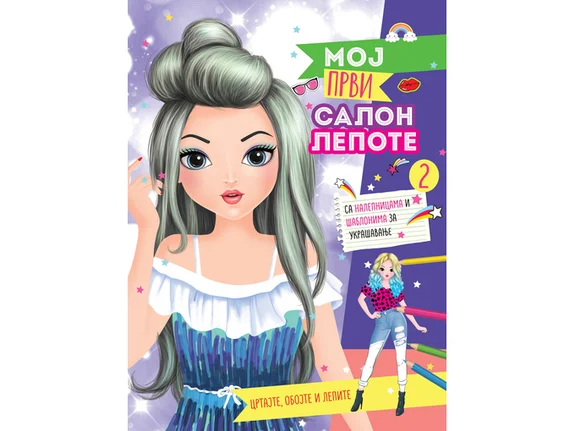 Moj prvi salon lepote 2 -
