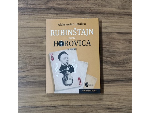 RUBINŠTAJN PROTIV HOROVICA Aleksandar Gatalica