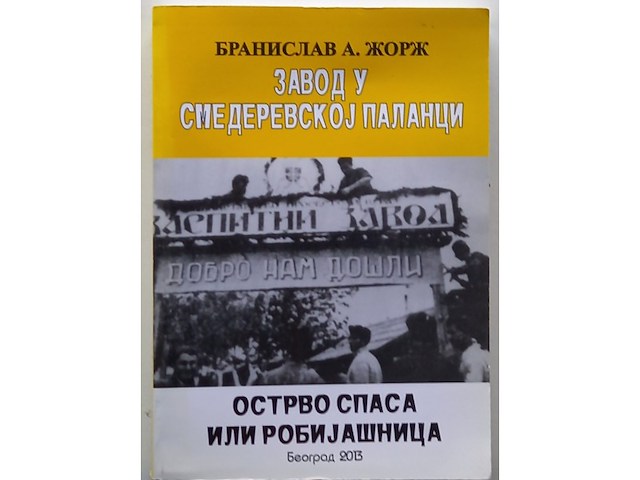 Branislav A. Žorž: ZAVOD U SMEDEREVSKOJ PALANCI