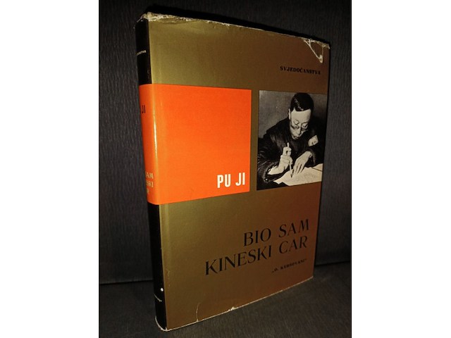 BIO SAM KINESKI CAR - Pu Ji