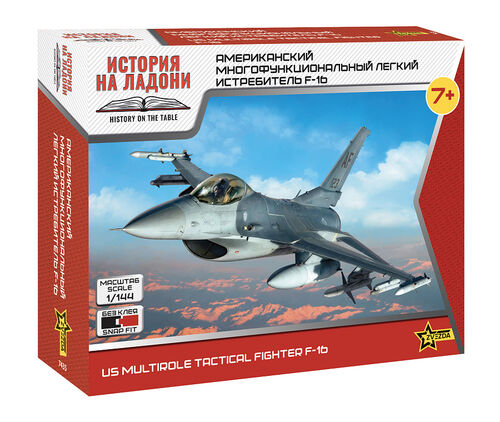 NEW! Zvezda 7435 Lockheed Martin F-16 - US Multirole Tactical Fighter