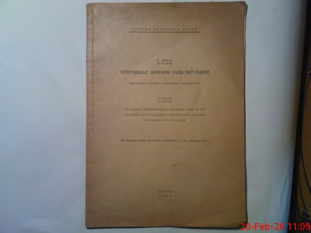 OTKOPAVANJE CARICINOG GRADA 1947 GODINE - A. DEROKO -SV