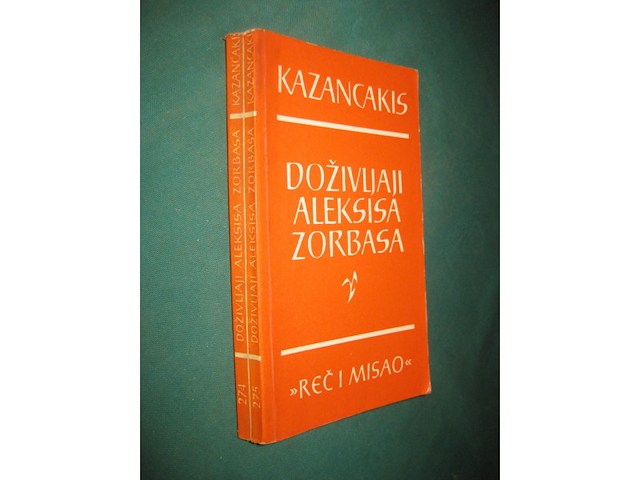 Doživljaji Aleksisa Zorbasa - Nikos Kazancakis