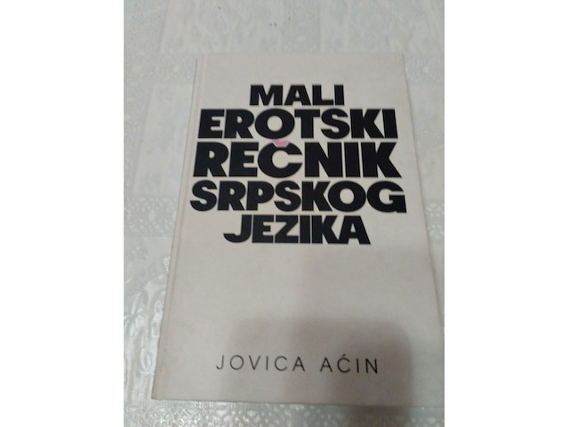 Mali erotski rečnik srpskog jezika - Jovica Aćin
