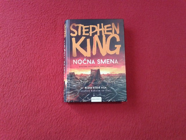 Stephen King - Noćna smena