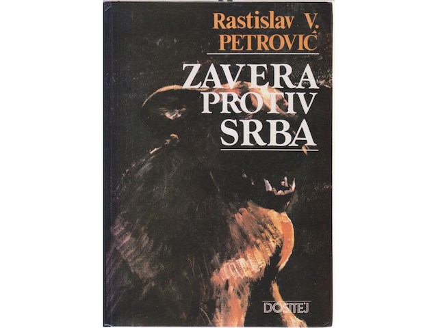 ZAVERA PROTIV SRBA / RASTISLAV PETROVIĆ