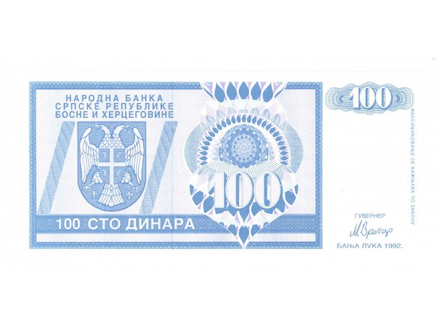 RS Republika Srpska 10 dinara 1992 UNC