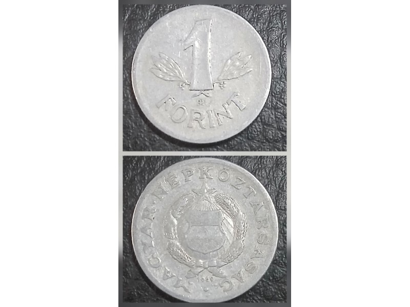 1 forint – Mađarska, 1980