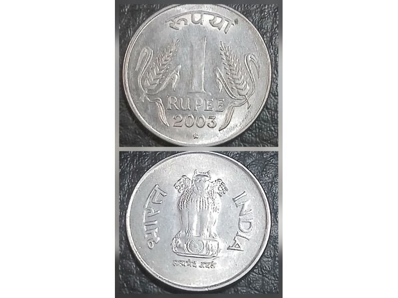 1 rupija – Indija, 2003