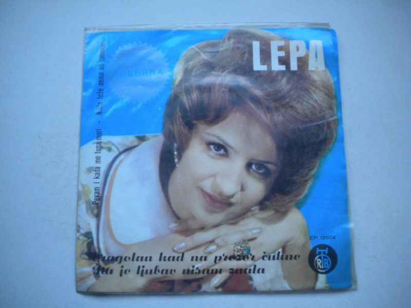 LEPA LUKIC - VRAGOLAN KAD NA PROZOR CUKNE 1969