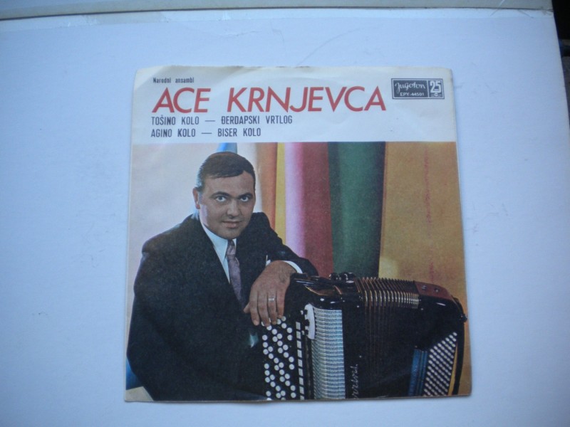 ACA KRNJEVAC - TOSINO KOLO 1983
