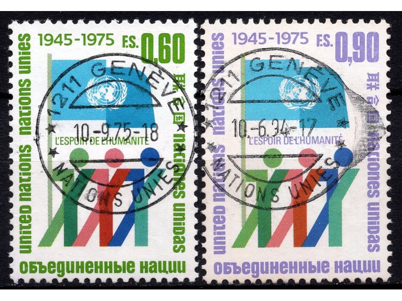 UN Geneva 1975. Komplet serija