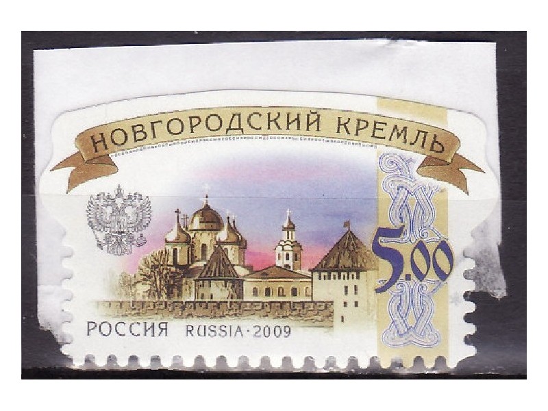 Russija - Novgorod - 2009.