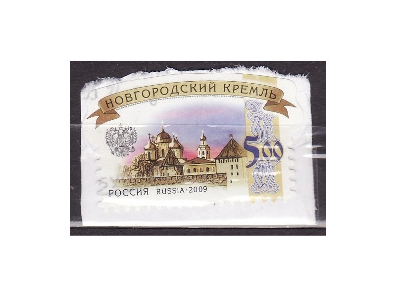 Russija - redovna - 2009.