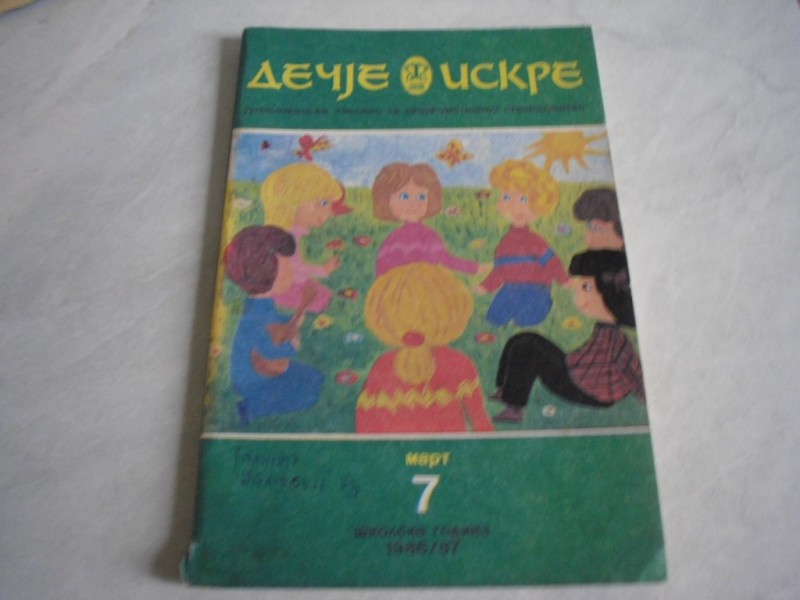 DECJE ISKRE MART 1986/1987