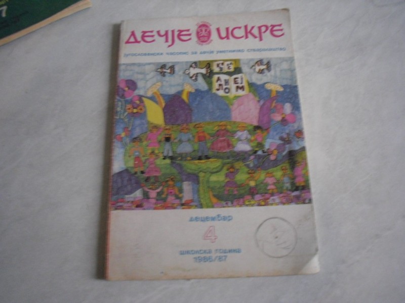 DECJE ISKRE DECEMBAR 1986/1987