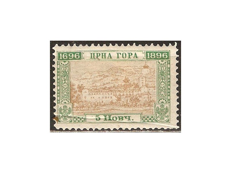 1896 - Crna Gora Manastiri 5 novcic z.11 1/2 MH