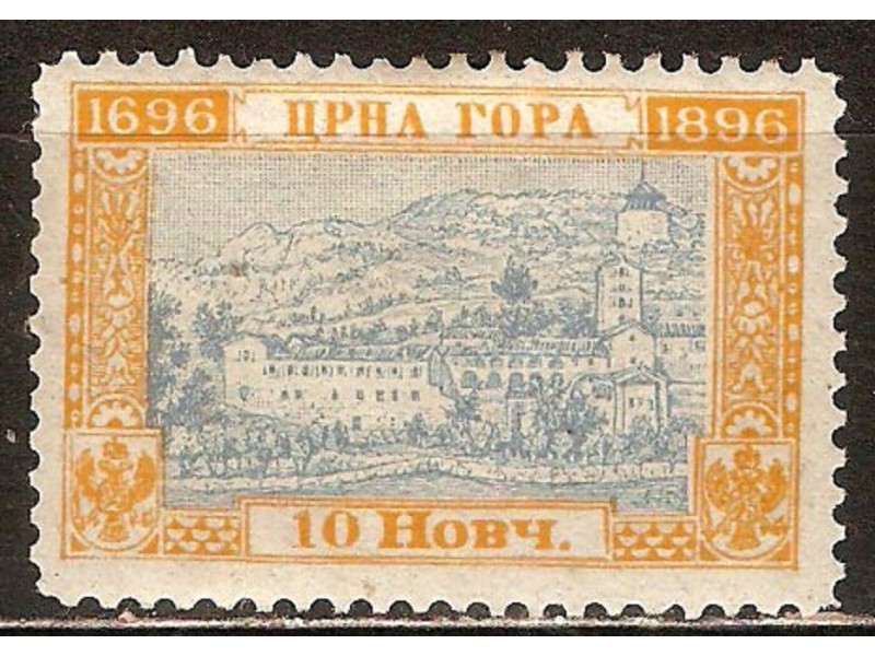 1896 - Crna Gora Manastiri 10 novcic MH