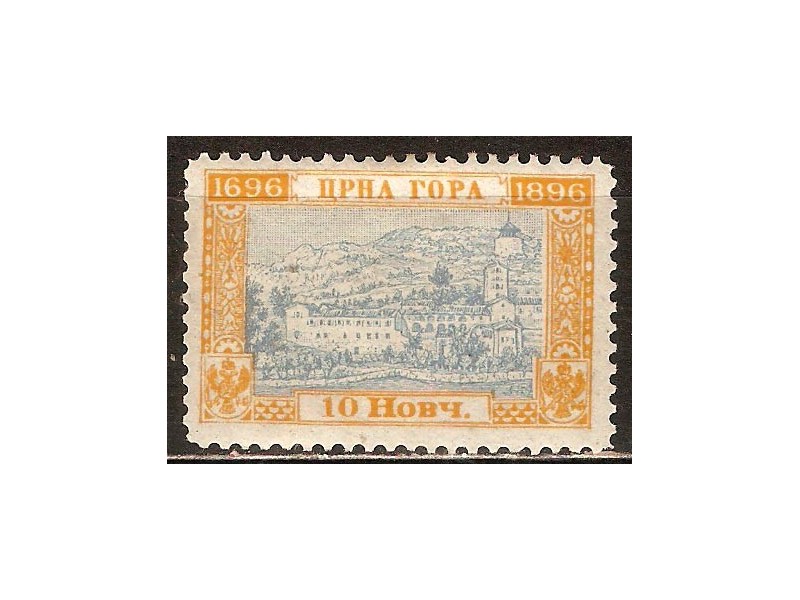 1896 - Crna Gora Manastiri 10 novcic z.11 1/2 MH