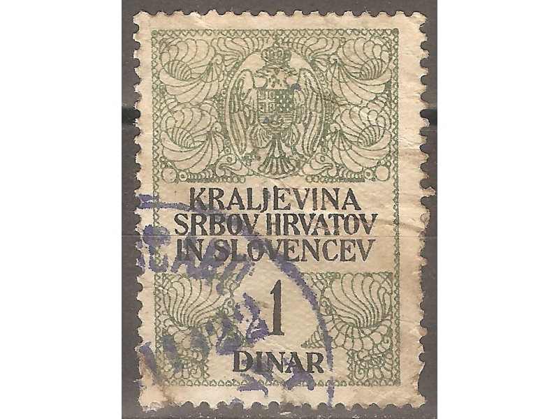 1923 - Taksene marke Kraljevine SHS 1 din