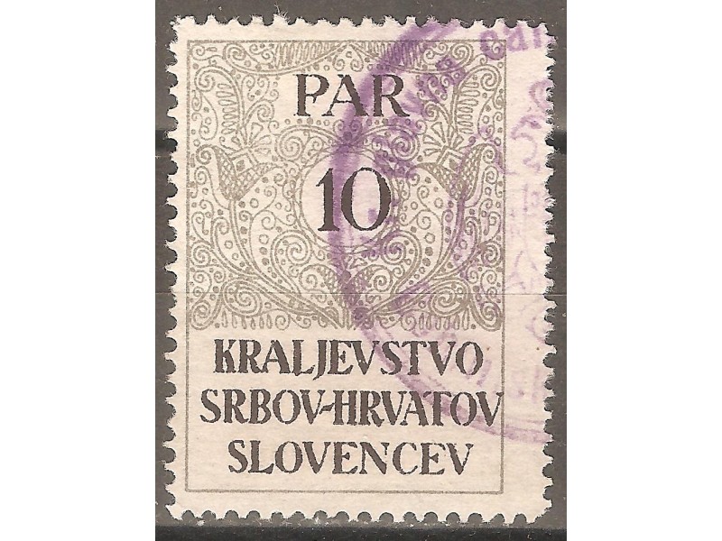 1923 - Taksene marke Kraljevine SHS 10 para