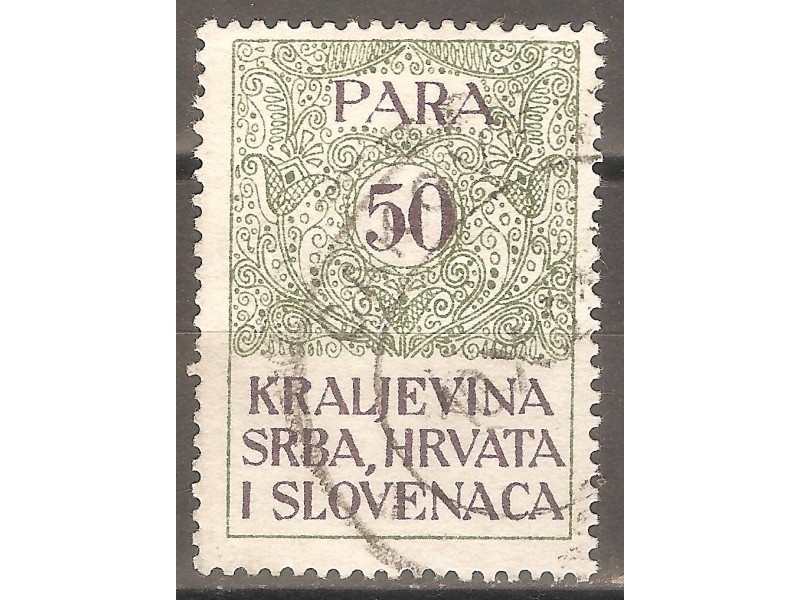 1923 - Taksene marke Kraljevine SHS 50 para