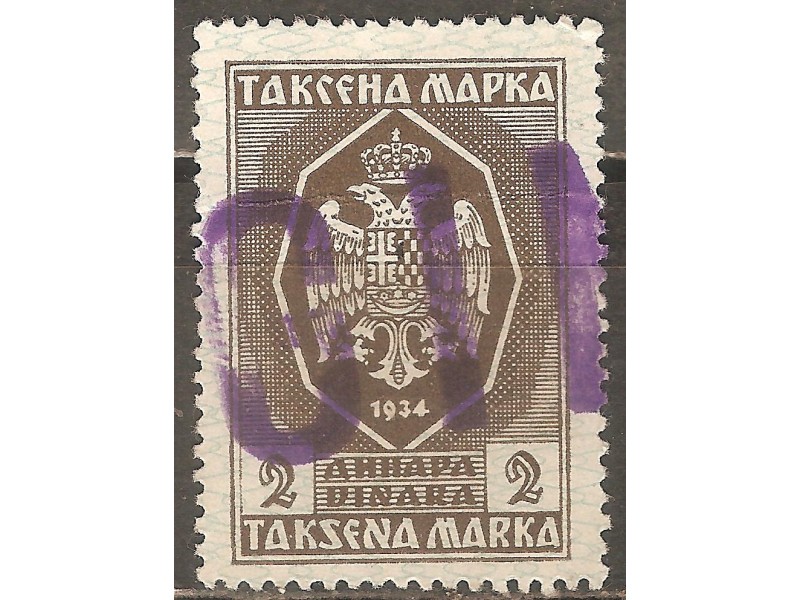 1934 - Taksena marka Kraljevine 2 dinara