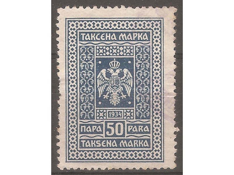 1934 - Taksene marka Kraljevine 50 para