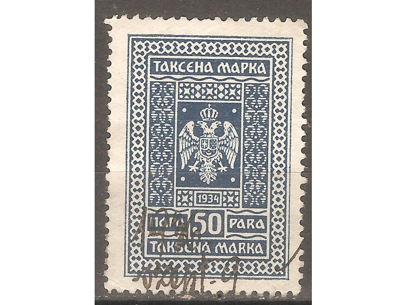 1934 - Taksene marka Kraljevine 50 para