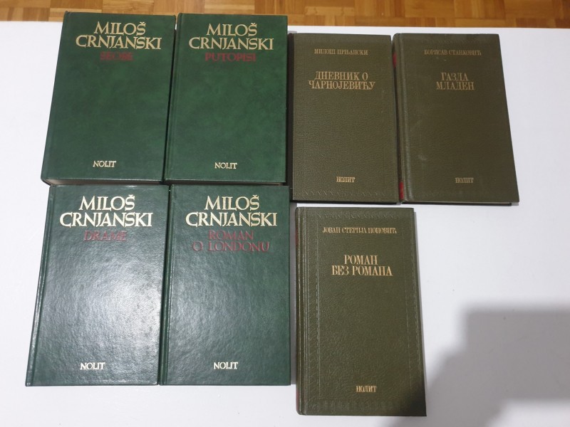 Lot,Miloš Crnjanski +2 knjige