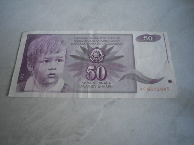 50 DINARA JUGOSLAVIJA 1990