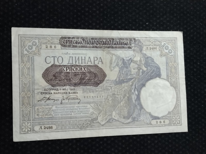 100 dinara 1941 srbija