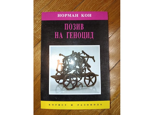 Poziv na genocid - Norman Kon - PROTOKOLI SIONSKIH MUDR