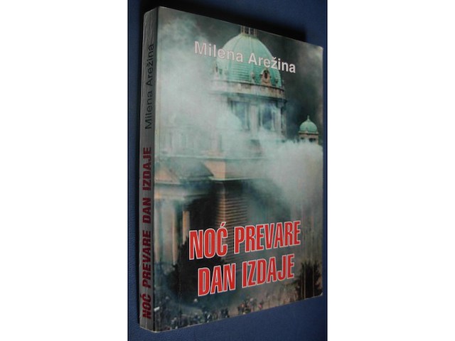 NOĆ PREVARE DAN IZDAJE - Milena Arežina