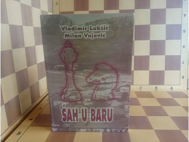 Sah u Baru (sah)