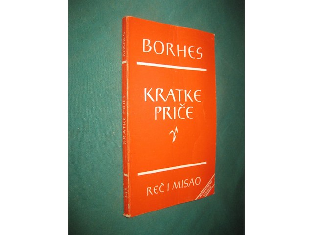 Kratke priče - Horhe Luis Borhes