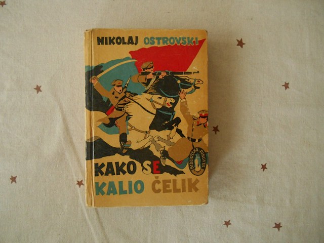 Nikolaj Ostrovski - Kako se kalio čelik